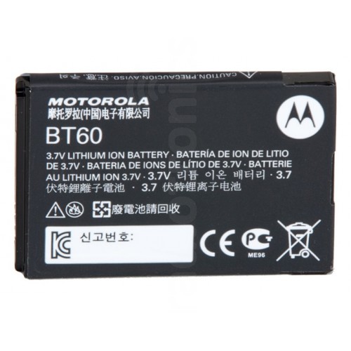 Motorola HKNN4014B (BT60) CLP & PMMN4125A 1100mAh Lithium Battery ...